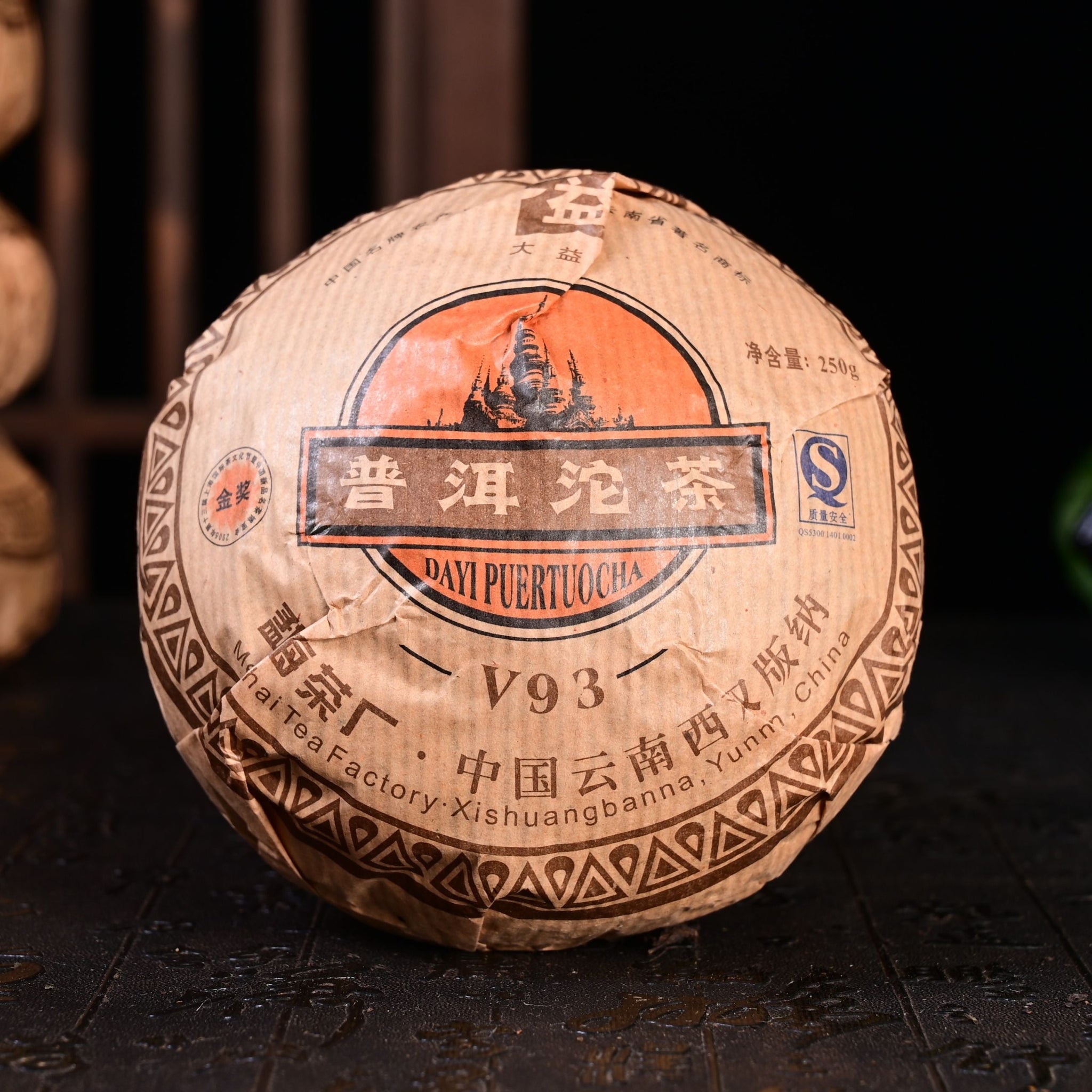 Menghai Tea Factory Pu-erh — Yunnan Sourcing USA