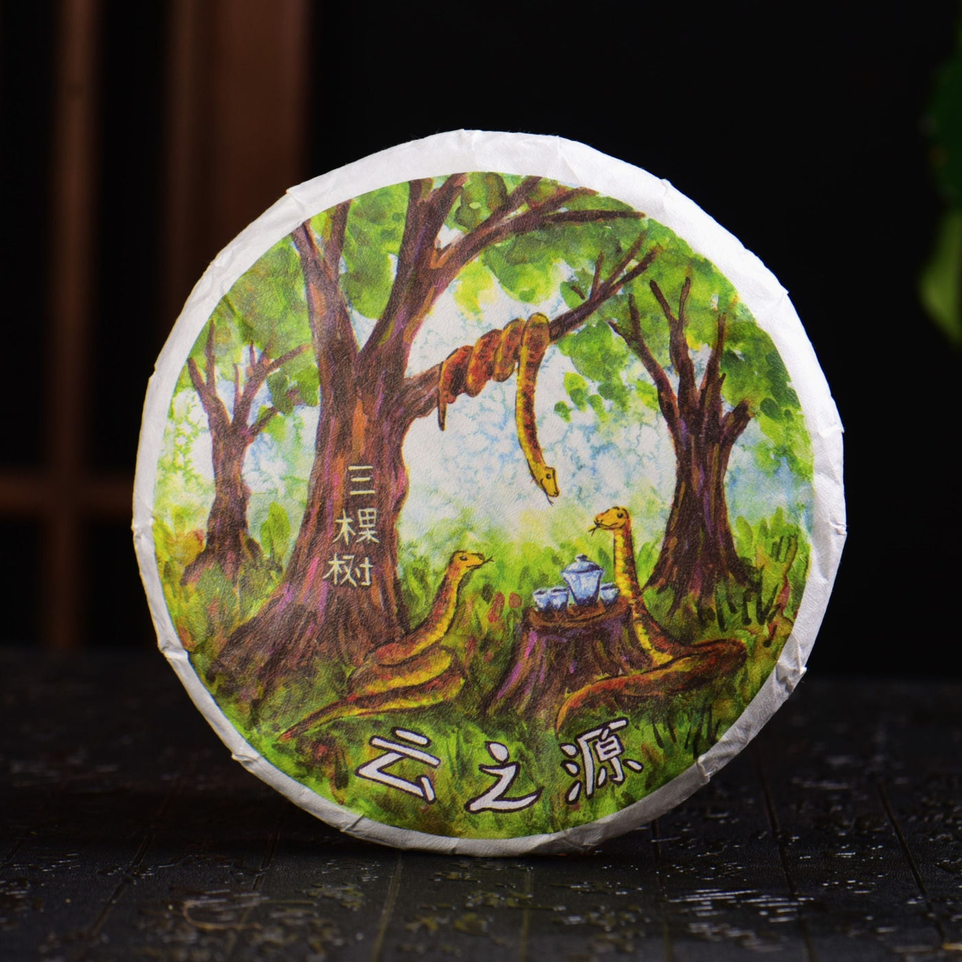 2025 Yunnan Sourcing "San Ke Shu" Old Arbor Raw Pu-erh Tea Cake Yunnan ...