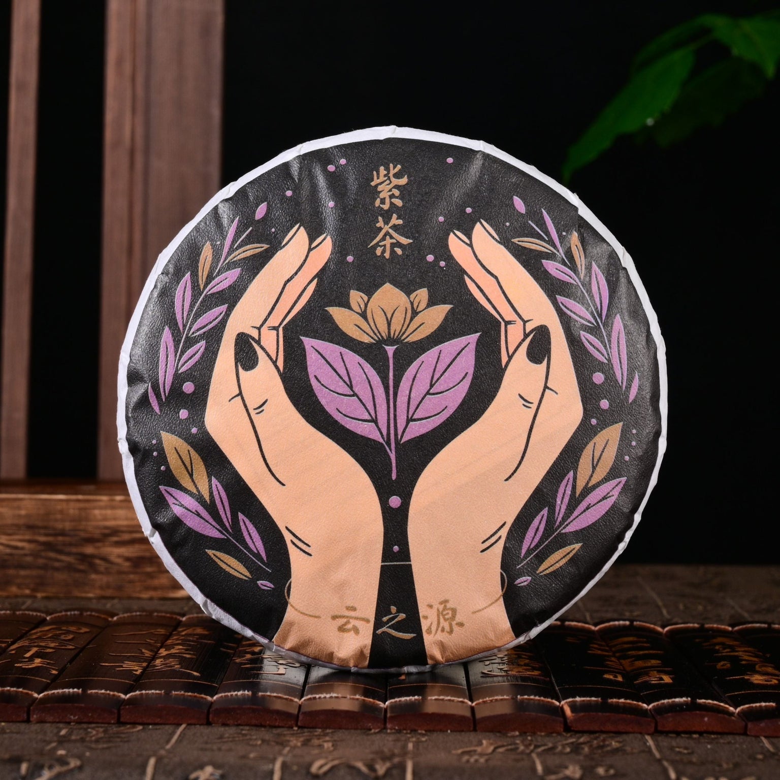 Purple Leaf "Zi Cha" Pu-erh Tea — Yunnan Sourcing USA