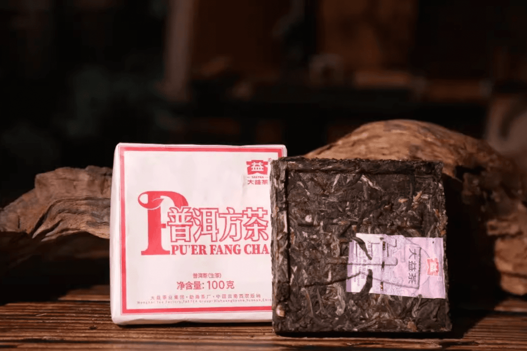 2025 Menghai Tea Factory "Pu Er Fang Cha" Raw Pu-erh Tea Brick Yunnan Sourcing Tea Shop — Yunnan ...