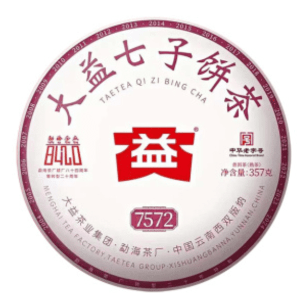 2024 Menghai "7572" Ripe Pu-erh Tea Cake Yunnan Sourcing Tea Shop ...