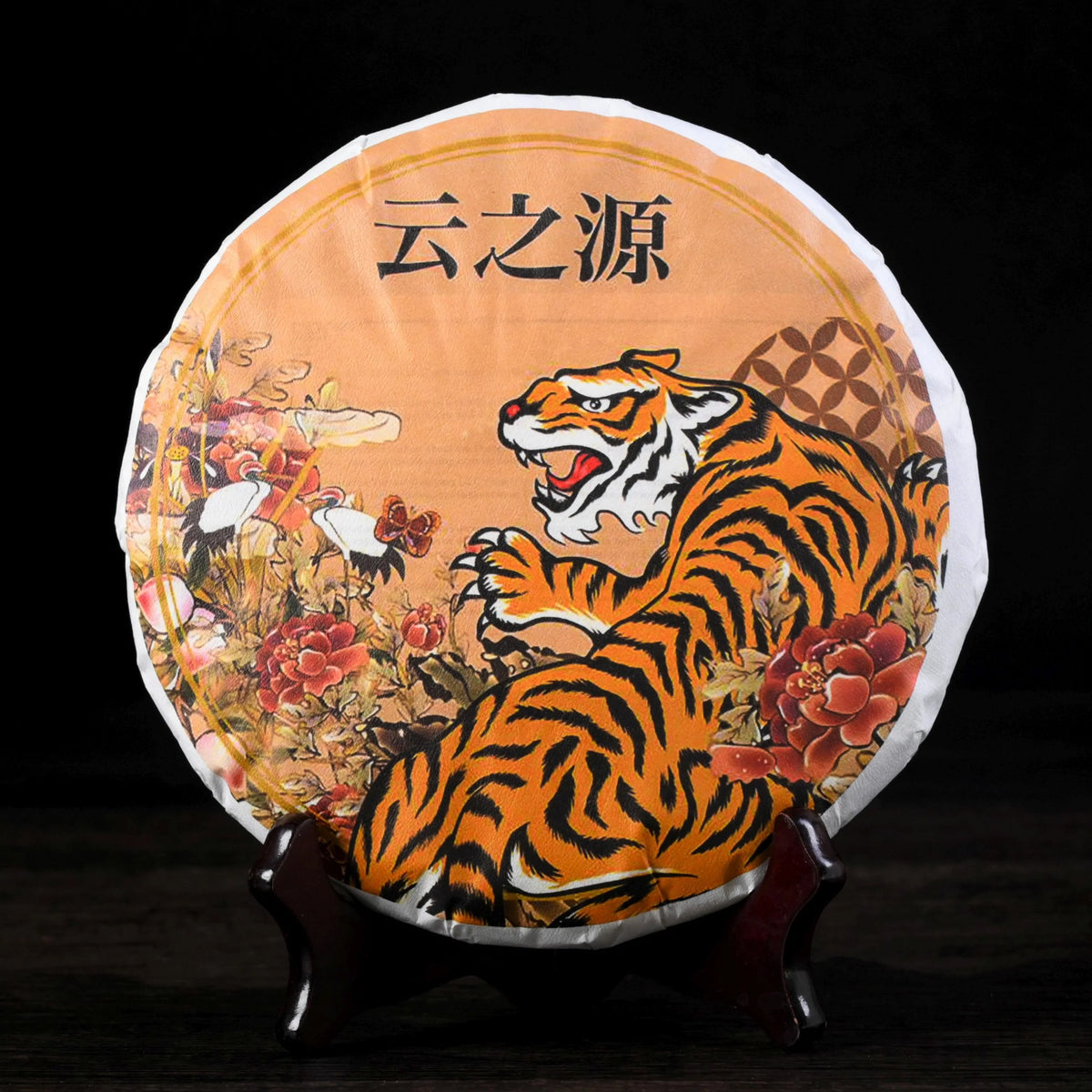 2022 Yunnan Sourcing "Mo Lie Shan" Raw Pu-erh Tea Cake — Yunnan ...