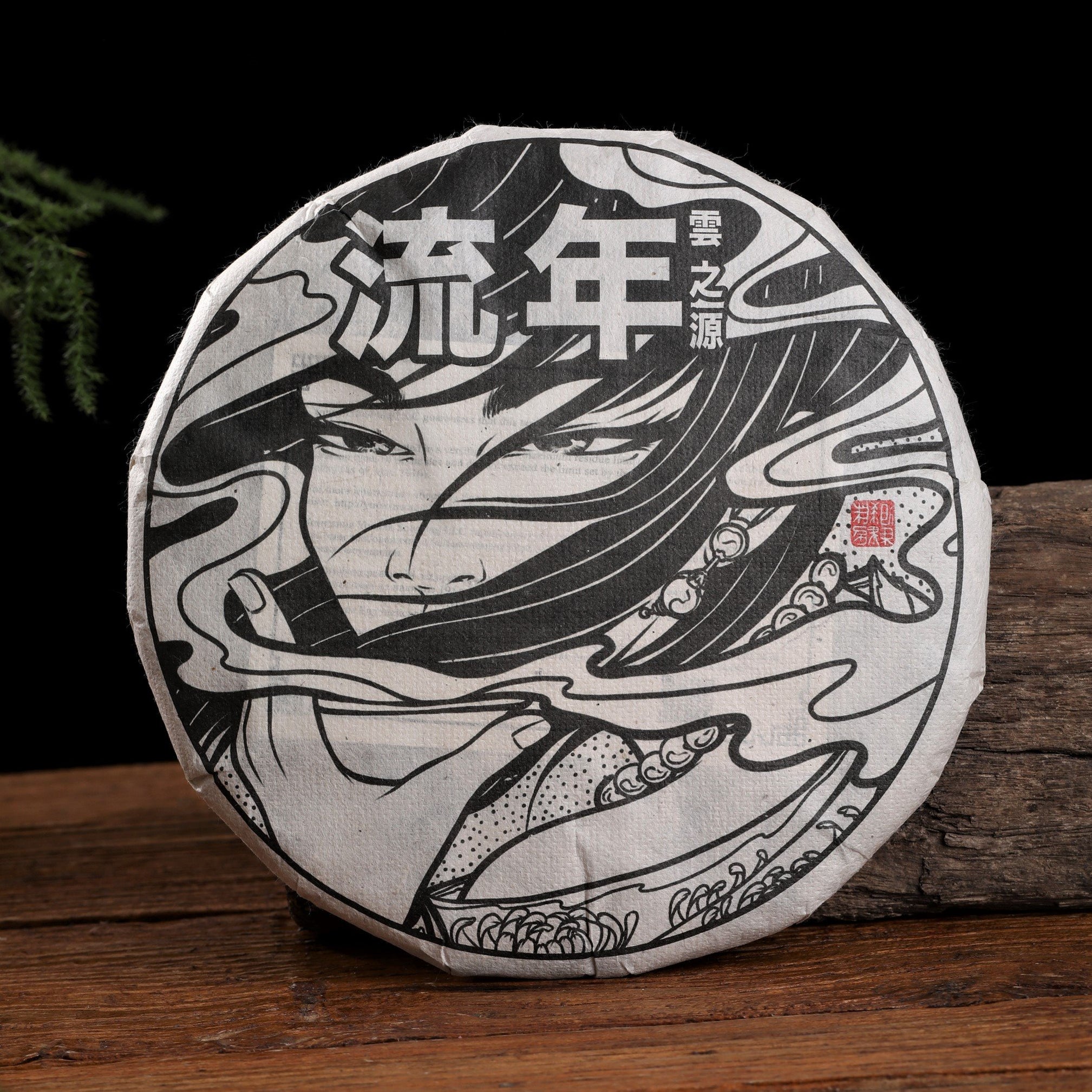 Aged Raw Pu-erh Tea — Yunnan Sourcing USA