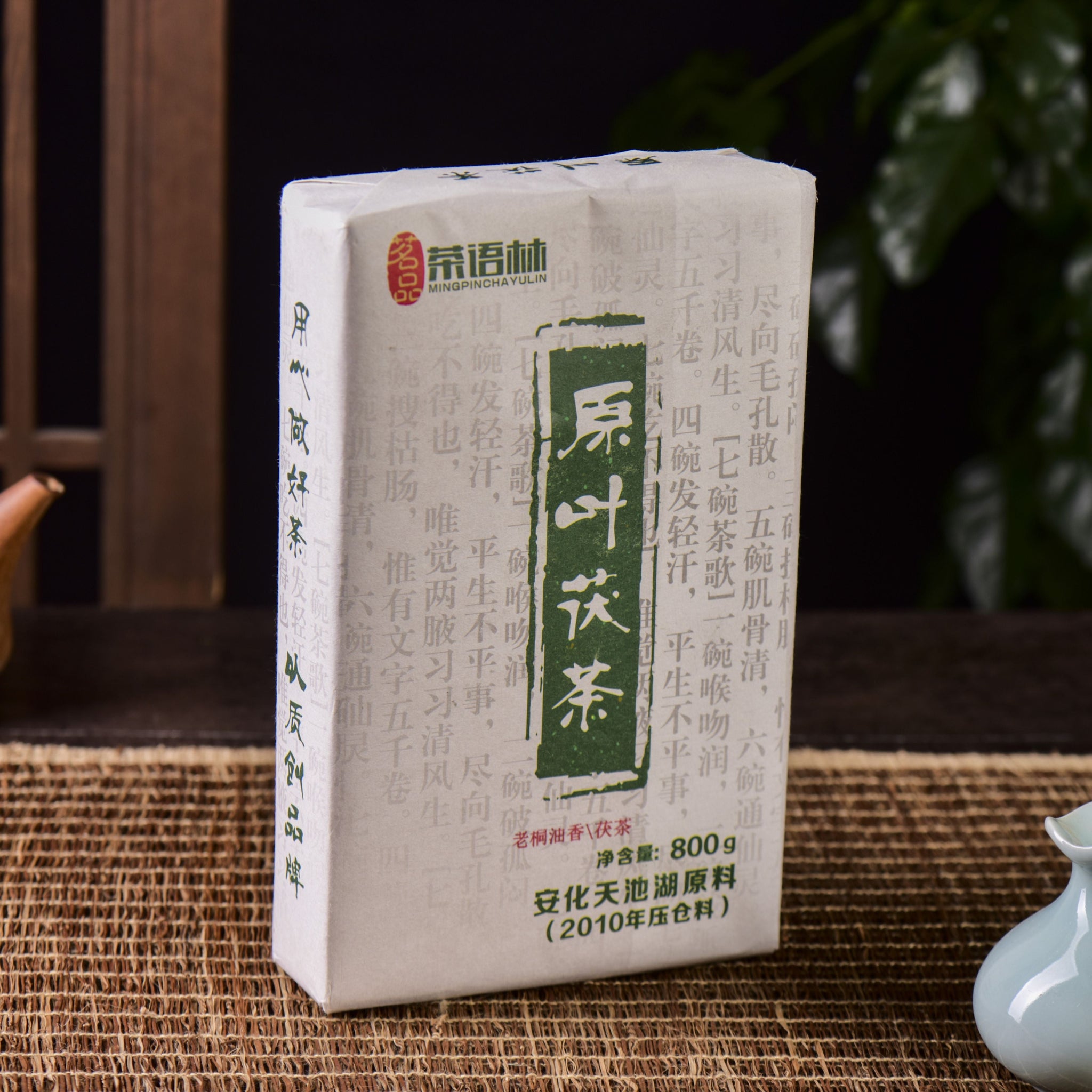 Hei Cha — Yunnan Sourcing USA