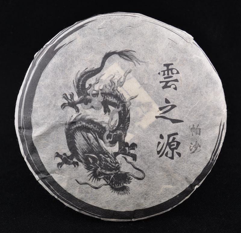 2012 Yunnan Sourcing "Pasha Mountain" Autumn Raw Pu-erh Tea Cake ...