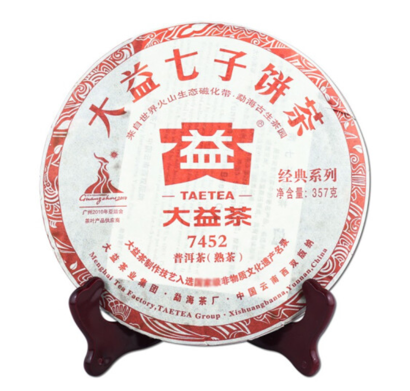 Menghai Tea Factory Pu-erh — Yunnan Sourcing USA