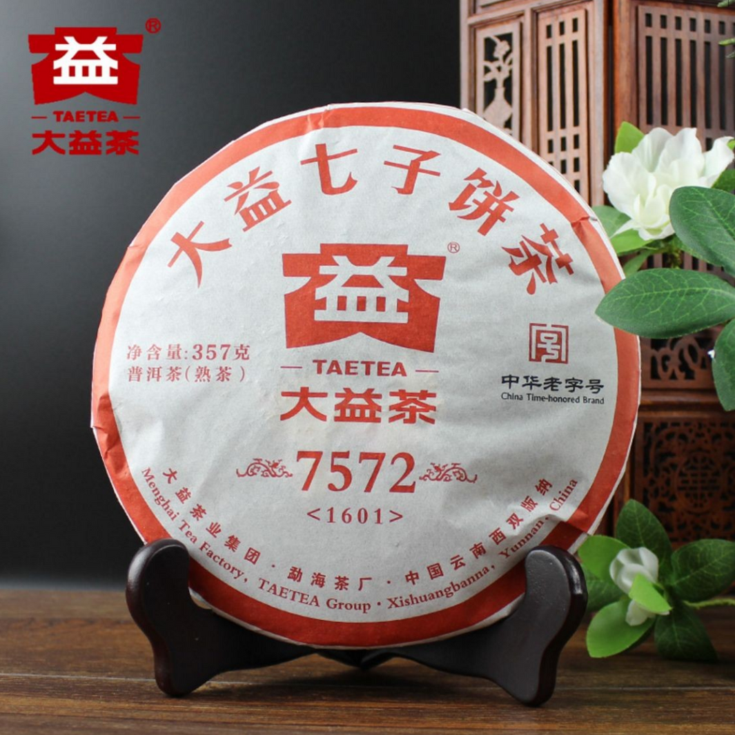 Menghai Tea Factory Pu-erh — Yunnan Sourcing USA