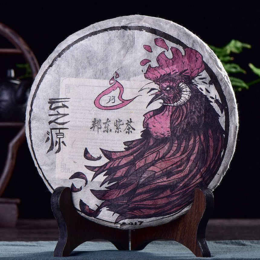 Purple Leaf "Zi Cha" Pu-erh Tea — Yunnan Sourcing USA